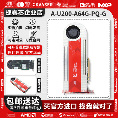A-U200-A64G-PQ-G官方编程器