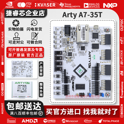 A7-35TArtix-7Xilinx开发板