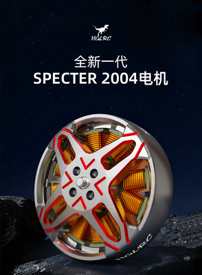 3寸圈圈机5寸远航穿越机