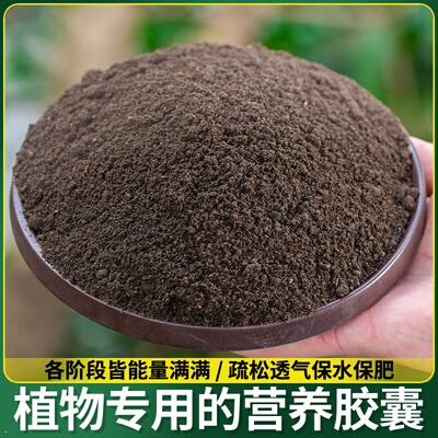 腐熟有机有机发酵腐熟蚯蚓肥料粪肥通用种菜肥养花专用粪土安营养