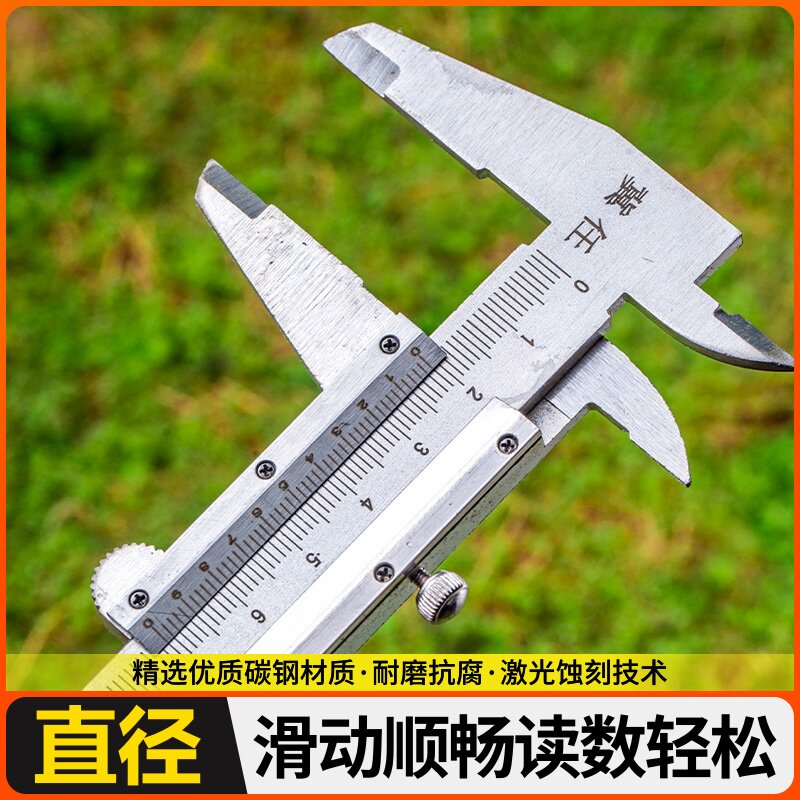 卡尺级工业防滑工具家用显卡尺高精度游标实用数千分尺油标耐腐蚀