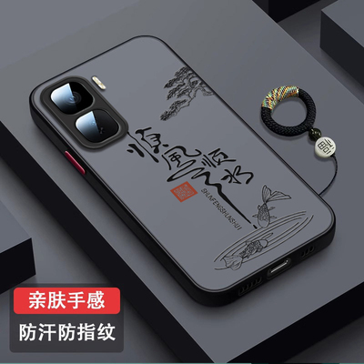 顺风顺水适用vivoiqooneo10手机壳neo9pro肤感磨砂pro+保护套防摔iqooneo9s创意男女neo10个性por指环外壳潮