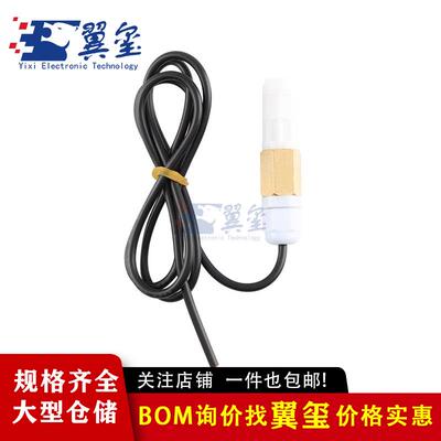 XY-MD03/04 温湿度传感器变送器RS485采集器模块PE/金属防水探头