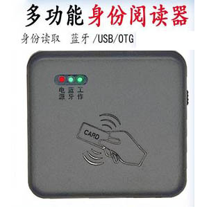 kt8003三代身份实名读卡器卡尔