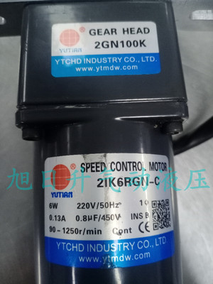 雨田电机2IK6RGN-C减速箱2GN90 100 120 150 180K 200K 250K 300K
