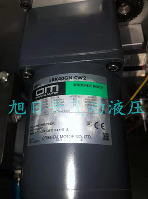 日本进口东方马达可逆电机5RK40GN-CW2减速箱5GN75KF现货