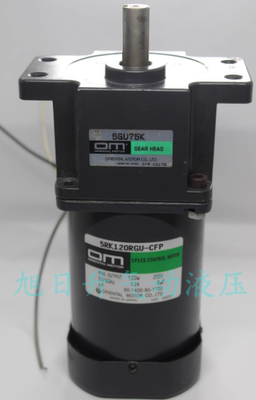 东方90W微型可调速小马达交流电机5RK120RGU-CFP减速牙箱5GU75KB