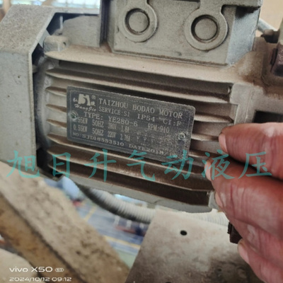 Hongjie弘捷电机TAIZHOU BODAO YE37124 0.37KW减速机NMRV50 1:30
