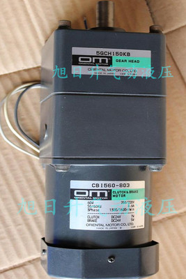 OM东方马达离合器电机CB1590-801T 5GCH12.5KB变速箱减速机