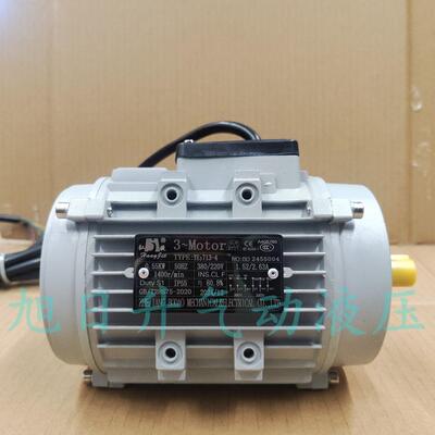 Hongjie弘捷电机电机减速机1.5KW