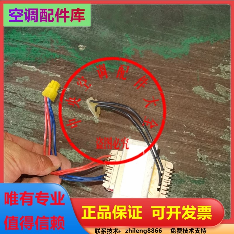 【凯拓达电子】MCP607T-I/SN MCP607I MCP6071 SOP-8原装正品_虎窝淘