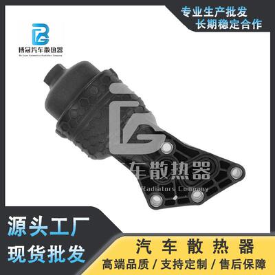 26300-3LA00263003LA00适用于现代机油冷却器总成散热器