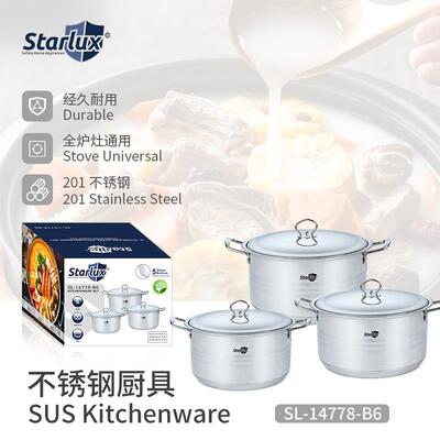 出口锅6pcs24-28cm宽边不锈钢套锅复底套锅外贸跨境cookwareset