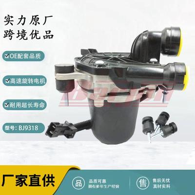 二次空气泵 副空气泵 适用于萨博 12791957/55560133