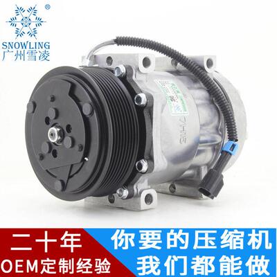 适用于7H15-8PK-119MM-12V-GH后盖空调压缩机