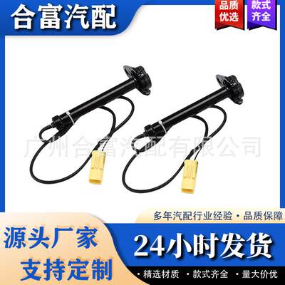 左右前主动阀罩驱动器铰链传感器A1179061000适用于奔驰奔驰