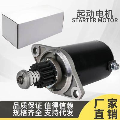 马达电机 起动机 7814 410-21025 J & N 5706 LESTER 106-203 PIC