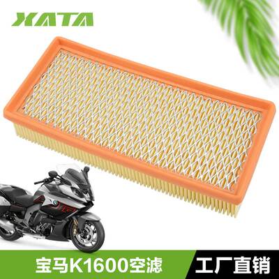 适配K1600GT K1600GTL K1600B摩托车空气滤芯滤清器空滤配件