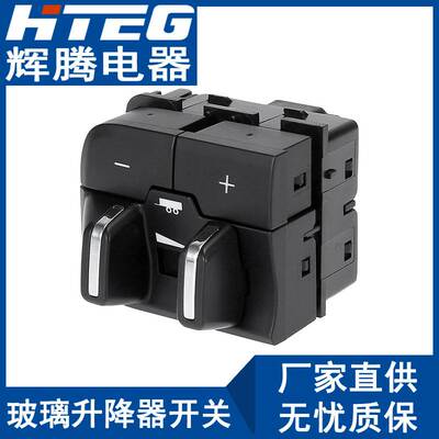 适用于道奇RAM 1500拖车制动控制器开关刹车制动开关68105206AC