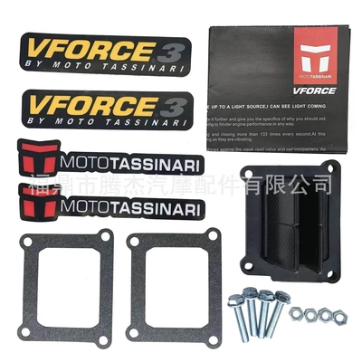 VForce3簧片阀AG602A V302A For YZ125 C125 RM CM125 1995- 2004