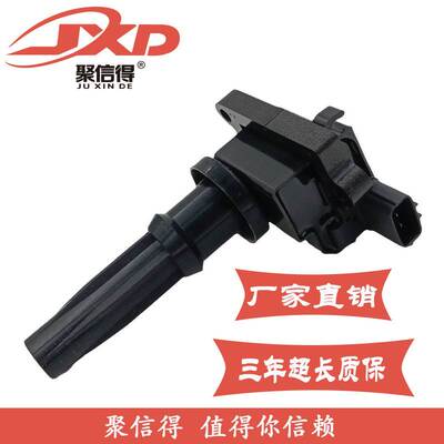 适用现代特杰起亚索兰托SUV点火线圈 27301-38020 2730138020