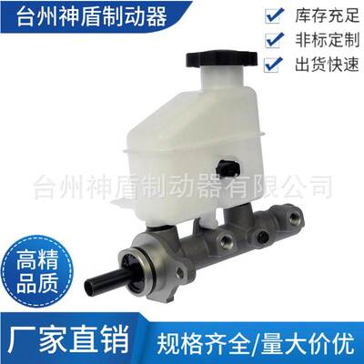 58510-1H000适用于现代起亚刹车总泵制动总泵585101H000