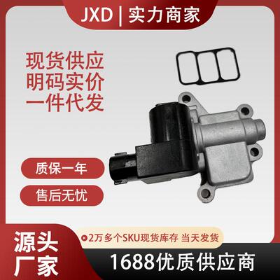 适用本田2.4怠速马达16022-RAA-A01 16022RAAA0 16022RAAA01 翻新