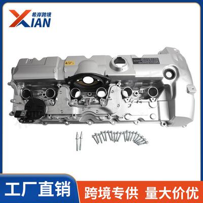 11127552281全新汽车发动机阀盖气门室盖铝银色适用于宝马N52系列