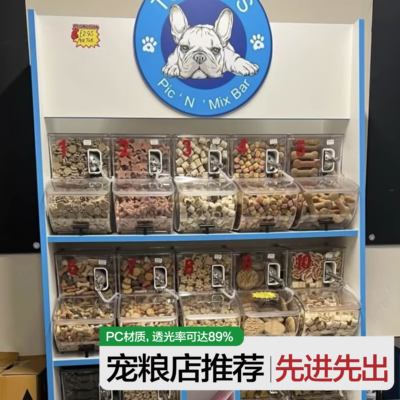 狗猫粮透明防潮食品级宠物储粮盒