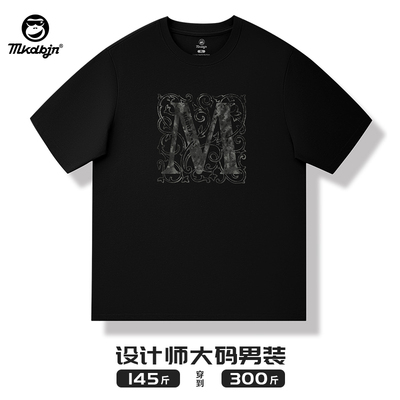 mkdbjn大码男纯棉宽松短袖T恤