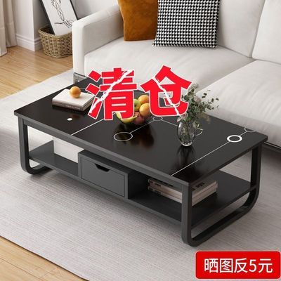 茶几客厅家用小边几茶桌出租屋