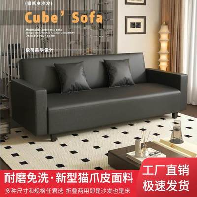 沙发客厅咸闲鱼二手家具旧货市场入口捡漏清仓办公室可折叠沙发床