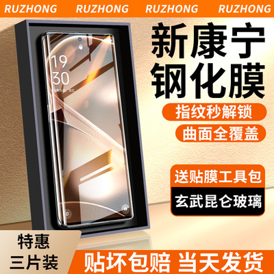 oppofindx6钢化膜手机膜