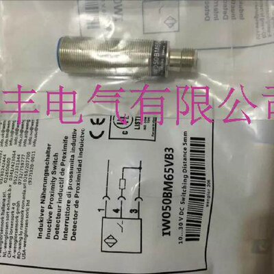 议价·IW120NM65VB3 IW120NM80VA3 IW050BM51XB 威格勒感测器