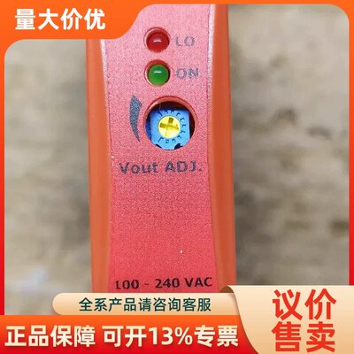 【议价】科尼威尔 connectwell PSS15/5/3电源5