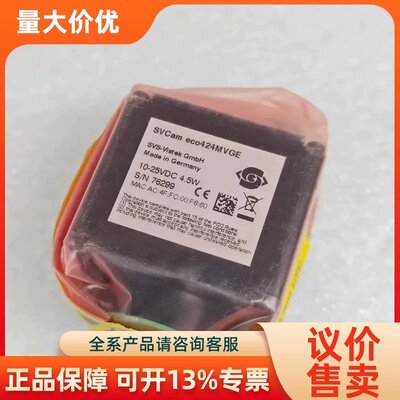【议价】-VISTEK SVCam eco424MVGE CC