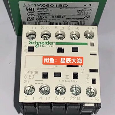 议价LP1K0610BD 24Vdc 6A可维修