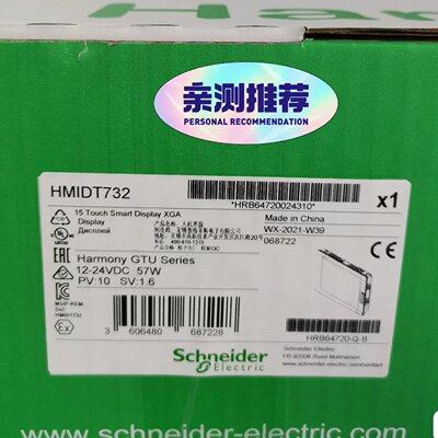 议价触摸屏HMIDT732正品，质保一年到仓5台，可维修