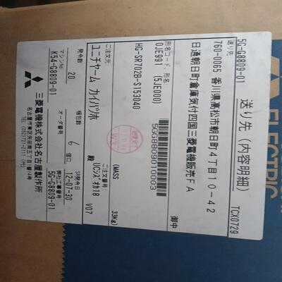 议价伺服电机，HG-SR702B-S15304可维修