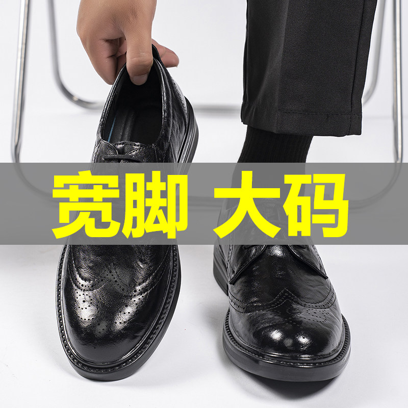 宽脚加大特大码男鞋48码皮鞋男款痞帅高级感夏季4647