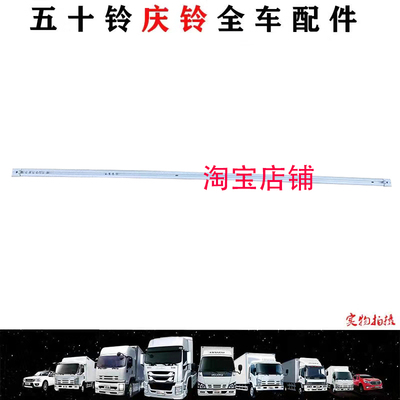 五十铃庆铃巨咖VC61车窗帘轨道滑轨安装导轨滑轮原厂