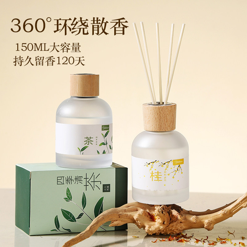 无火香薰精油室内扩香浪漫香氛摆件卧室女持久留香安神房间除异味