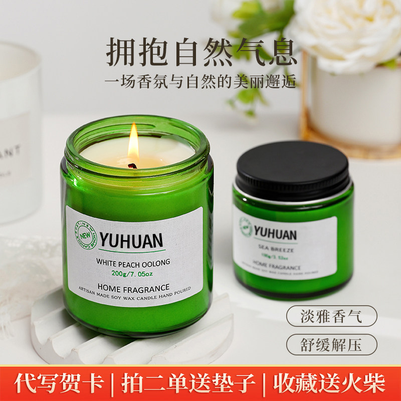 无烟香薰蜡烛淡香助眠卧室高级香氛摆件室内熏香小众礼物伴手礼盒