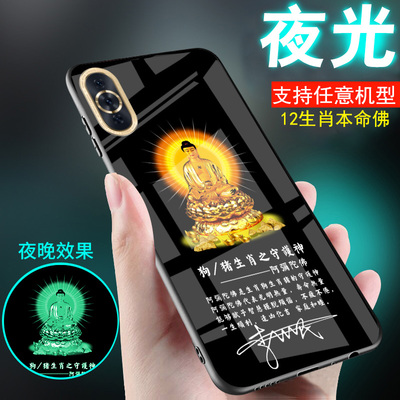 适用NOVA系列手机壳十二生肖