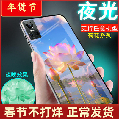 真我opporealmeGTneo6SE手机壳