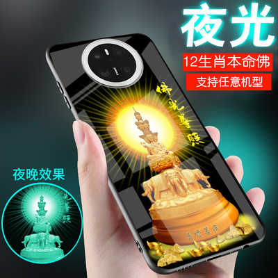 适用华为mate70手机壳mate60本命佛系十二生肖50守护神40菩萨30夜光20外套50E新品爆10玻璃mate70pro男士女款