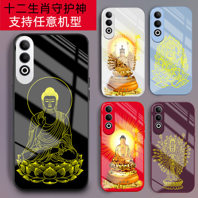 适用oppok13手机壳k12新品十二生肖k11本命年k10佛系k9守护神k7菩萨k13x女k5外套玻璃男士k13pro爆款大日如来