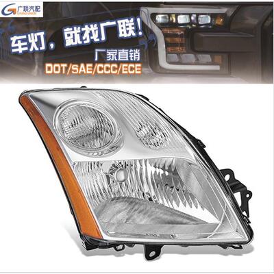 适用于尼桑NISSANSENTRA07-09大灯