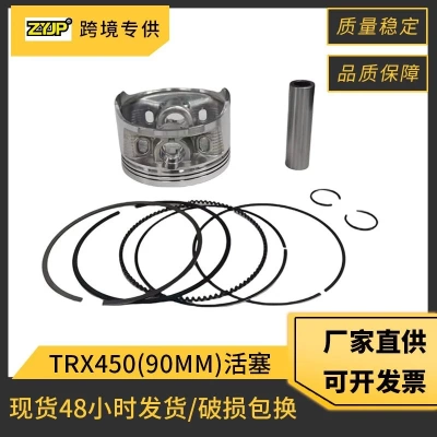 摩托车发动机活塞适用HONDA TRX450 TRX450X活塞环 13101-HN0-A00