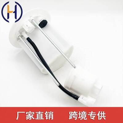 适用于丰田雅力士2006-2014 1.5L 燃油泵 77024-52122 7702452122